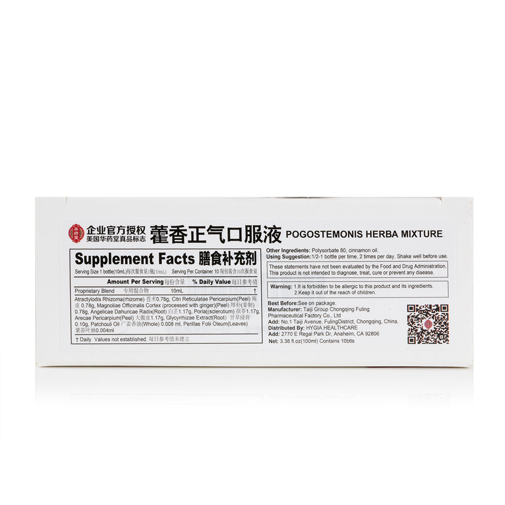 Chinese Traditional Medicine | Wing Hop Fung 永合豐