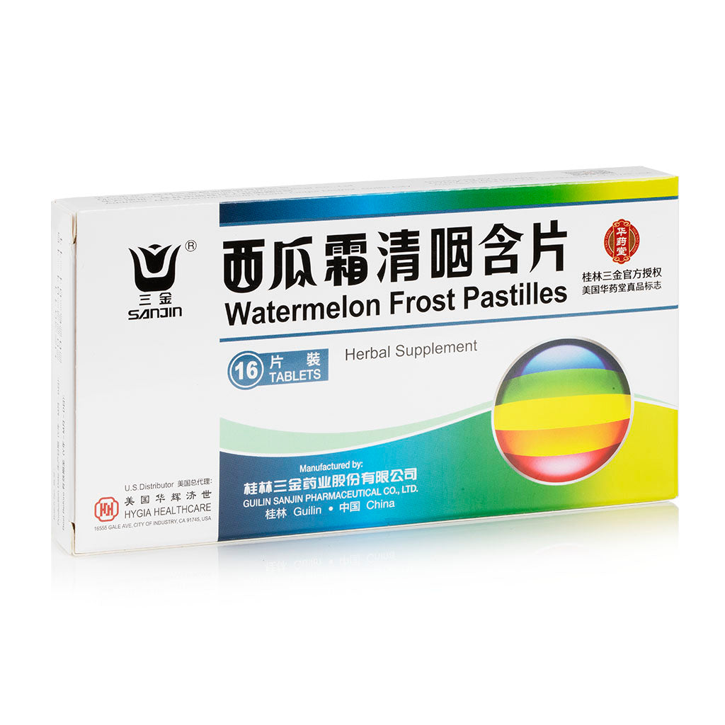 Supplements | Wing Hop Fung 永合豐