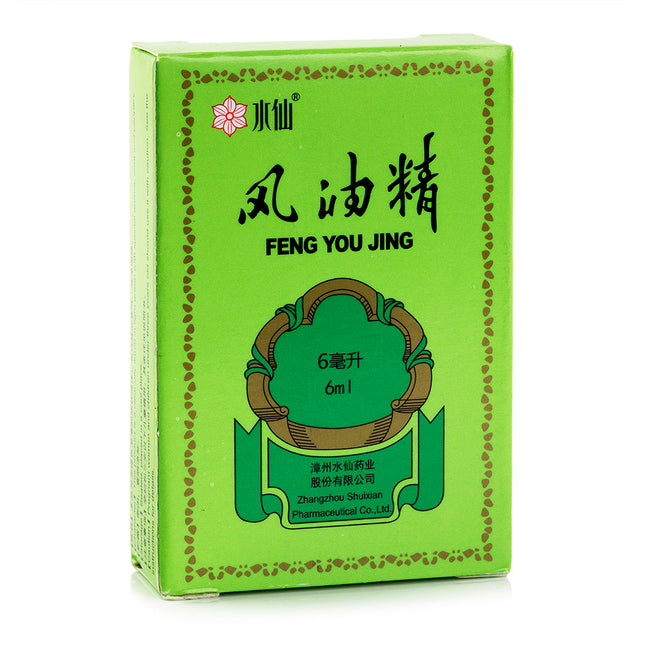 Chinese Traditional Medicine | Wing Hop Fung 永合豐
