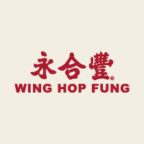 Tea Gift Box – Wing Hop Fung 永合豐