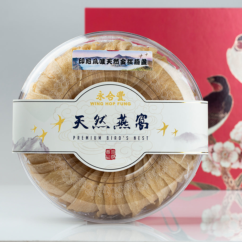 WHF Java AAAA Premium Swiftlet Bird's Nest 21oz/600g – Wing Hop Fung 永合豐