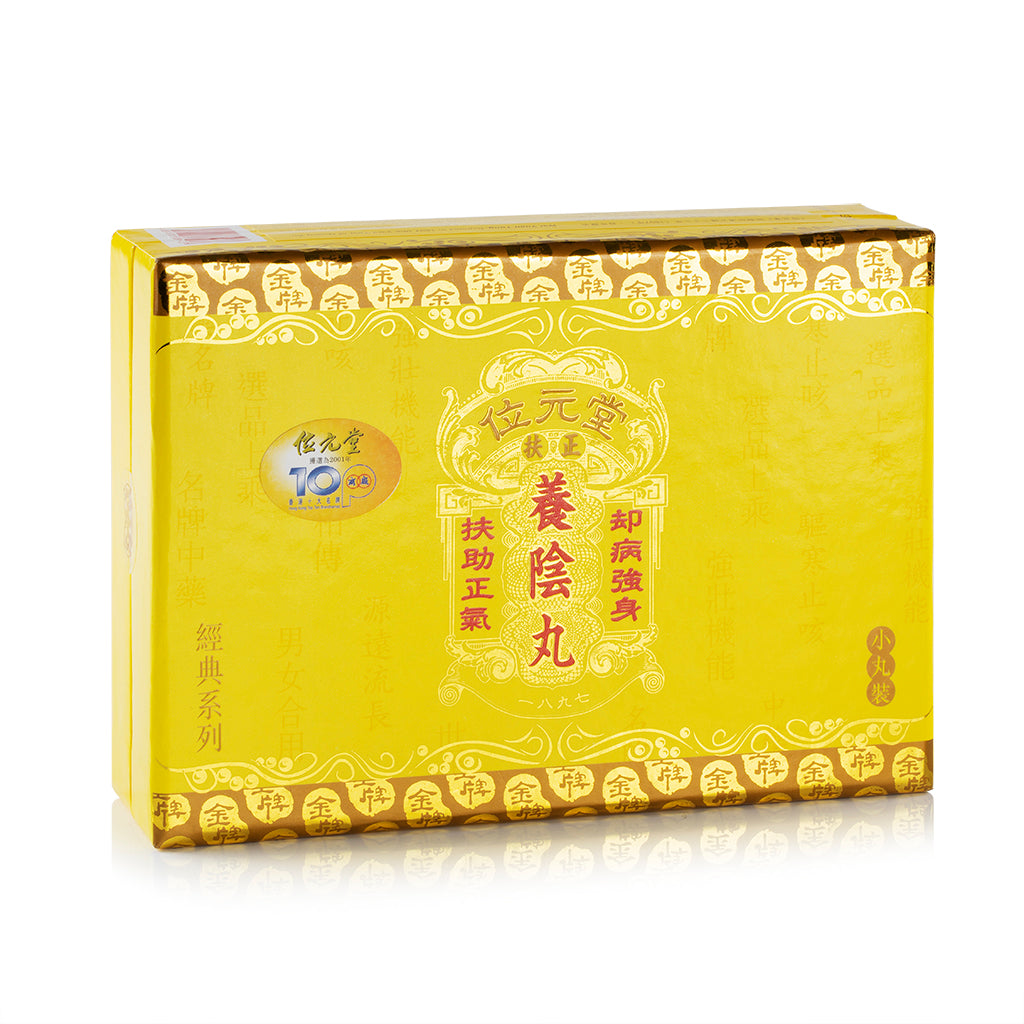 Wing Hop Fung 永合豐 | Premier and Trusted Retailer of Asian Products