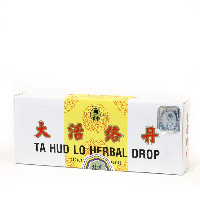 Chinese Traditional Medicine | Wing Hop Fung 永合豐